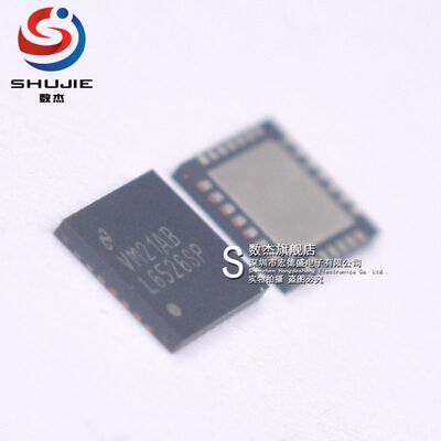 全新原装激光驱动器批量价优