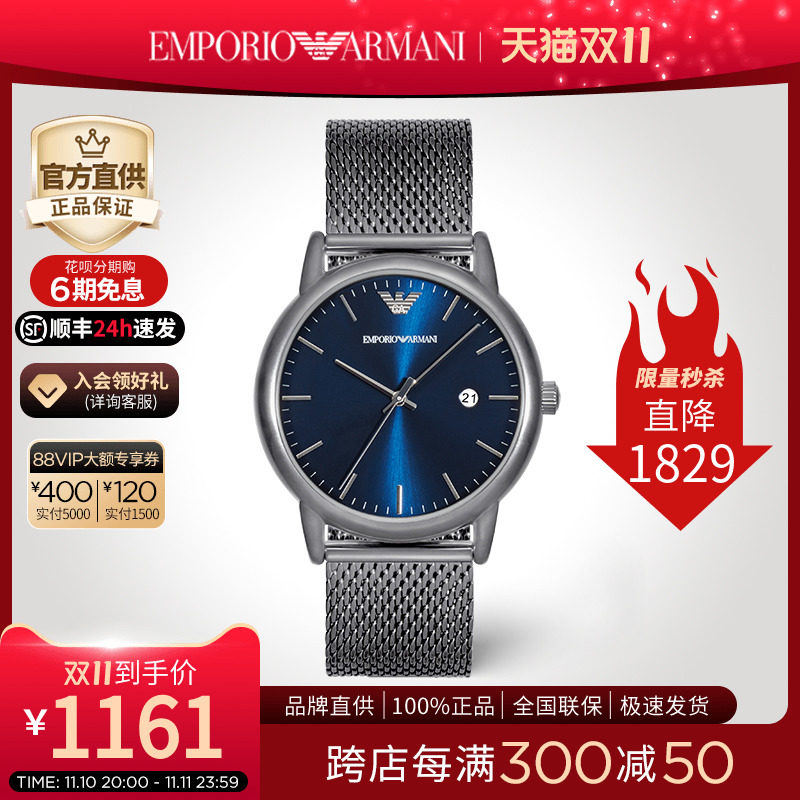 阿玛尼手表男士防水钢带石英表欧美表腕表经典商务男表AR11053_虎窝淘