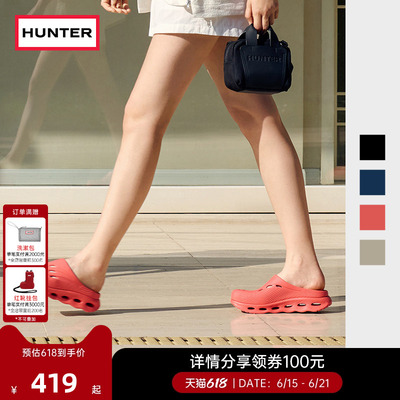 HUNTER女士洞洞包头凉拖鞋沙滩鞋