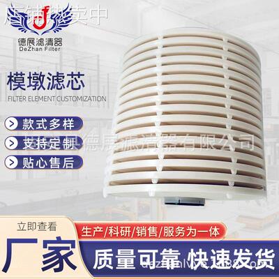 滤油机滤芯N15DM010齿轮油滤芯N15DM002/N15DM005液压油滤芯