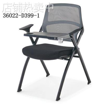 销售现简约风格培训椅36022-D399-1