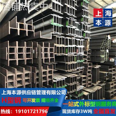 欧标工字钢IPE450耐低温强钢材质S450YB