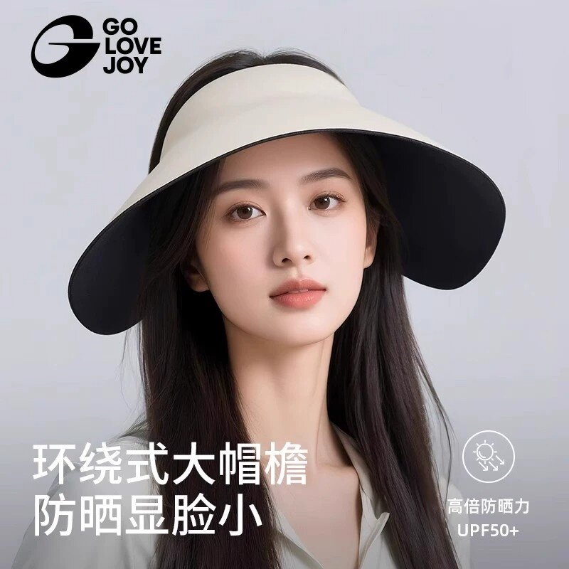 golovejoy环绕式大帽檐全脸防晒帽女夏季遮阳帽空顶灯罩太阳帽子