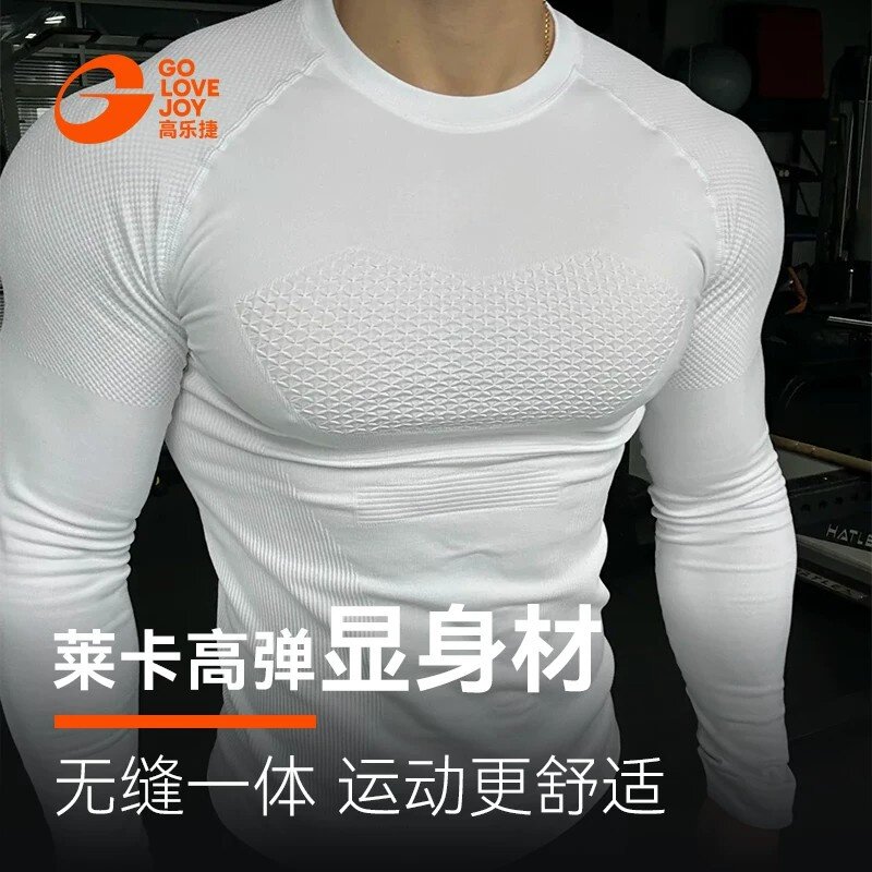 高乐捷徒步登山健身衣速干长袖男士运动训练服紧身上衣显肌肉t恤