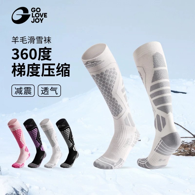 golovejoy滑雪袜女加厚羊毛雪袜骑行登山透气长筒不起球保暖袜男
