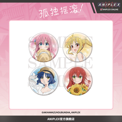 【预售ANIPLEX】C108 孤独摇滚！盲抽镭射徽章 吧唧周边