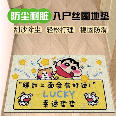 蜡笔小新入户门丝圈防滑地垫大门口踩脚垫进门玄关室外可裁剪地毯