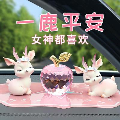 汽车内饰用品高档网红车载苹 果小鹿装饰品摆件中控台女神2025新