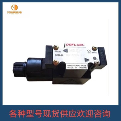 东峰电磁换向阀DFA-02BV-
