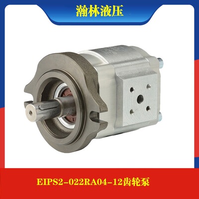 德国ECKERLE艾可勒EIPS2-