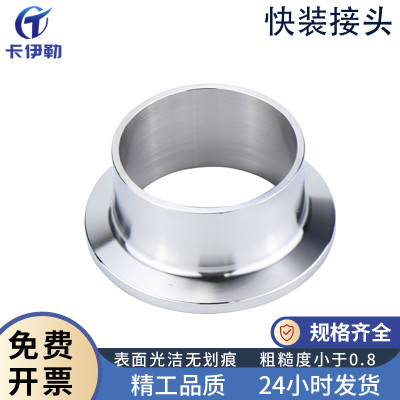 高品质快装接头304/316L
