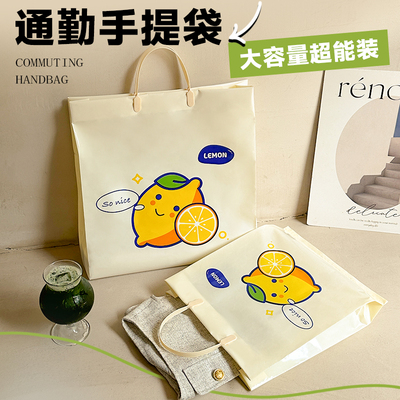 上班通勤手提袋零食收纳袋塑料袋