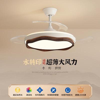 Invisible fan chandelier in the middle-winded walnuts.