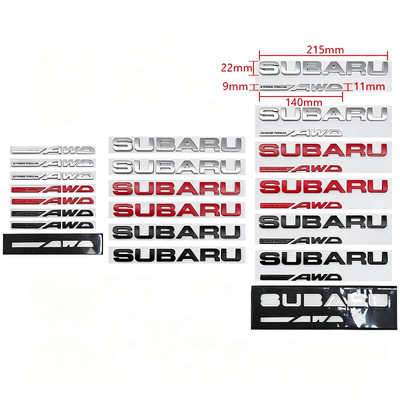 适用斯巴鲁SUBARU SYMMETRICAL AWD森林人字母后尾车标后备箱车贴