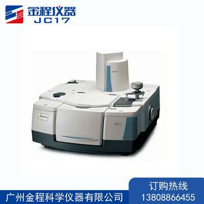 赛默飞FTIR红外光谱仪Nicolet iS50傅里叶变换红外光谱仪红外光谱