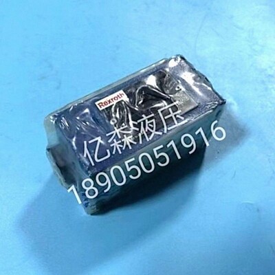力士乐先导式单向阀R900347495 Z2S6-1-6X止回阀型号齐全质保一年