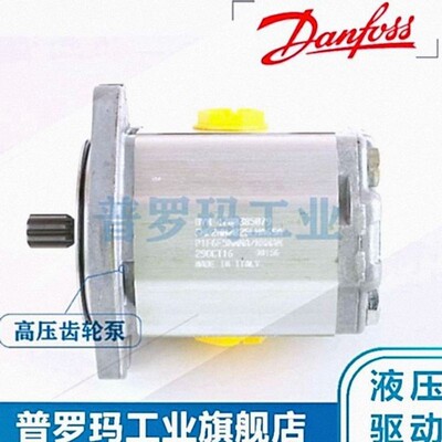 丹佛斯Danfuss齿轮泵Turolla SEP2NN SKP2NN SNW1NN SNC1NN SKR1N
