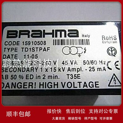 议价TD2STPAF意大利BRAHMA燃烧器高压点火线圈2*10KV 30mA