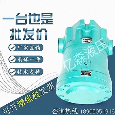 上海玉峰2.5/10/16/25/32/40/63/80/100/160MCY14-1D轴向柱塞泵