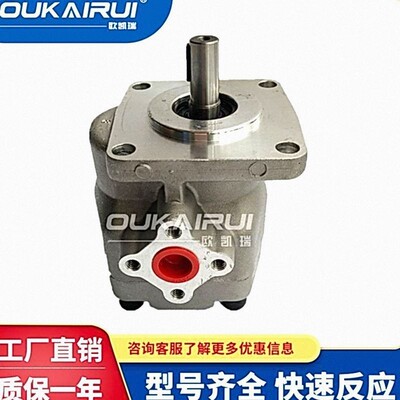 HYDROMAX台湾新鸿HGP-1A-F6R F1R F2R F3R F4R F5R F8R齿轮泵正品