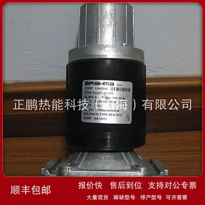 议价正鹏现货供应E6G*S10*1/2*AFD 5意大利BRAHMA燃气电磁阀