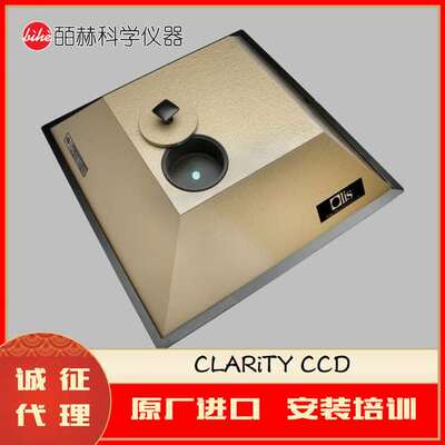 美国 OLIS CLARiTY CCD动力学光谱仪
