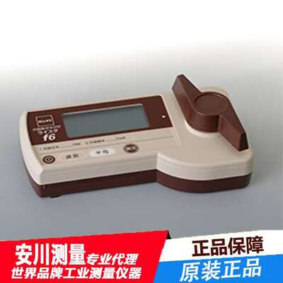 日本进口KETT水分仪 国外大米水分仪米星f6