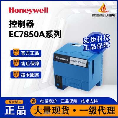 原装HONEYWELL 霍尼韦尔EC7850A1122 EC7850A1080 系列程序控制器