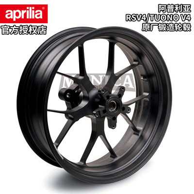 阿普利亚Aprilia原厂RSV4/TUONO V4摩托车改装铝合金锻造前后轮毂