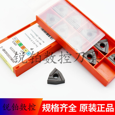 锐安桃形数控刀片WNMG080404R WNMG080408R-S RC6225 RC6125