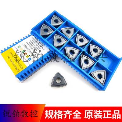 厦门金鹿数控刀片WNMG080404-SM WNMG080408-SM GM3225不锈钢