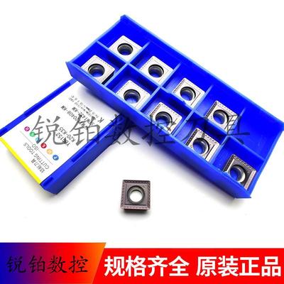 株洲钻石45度数控铣刀片SPMT120408-KM YBG152 铸铁
