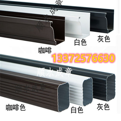 铝合金方形落水管室外落水系统