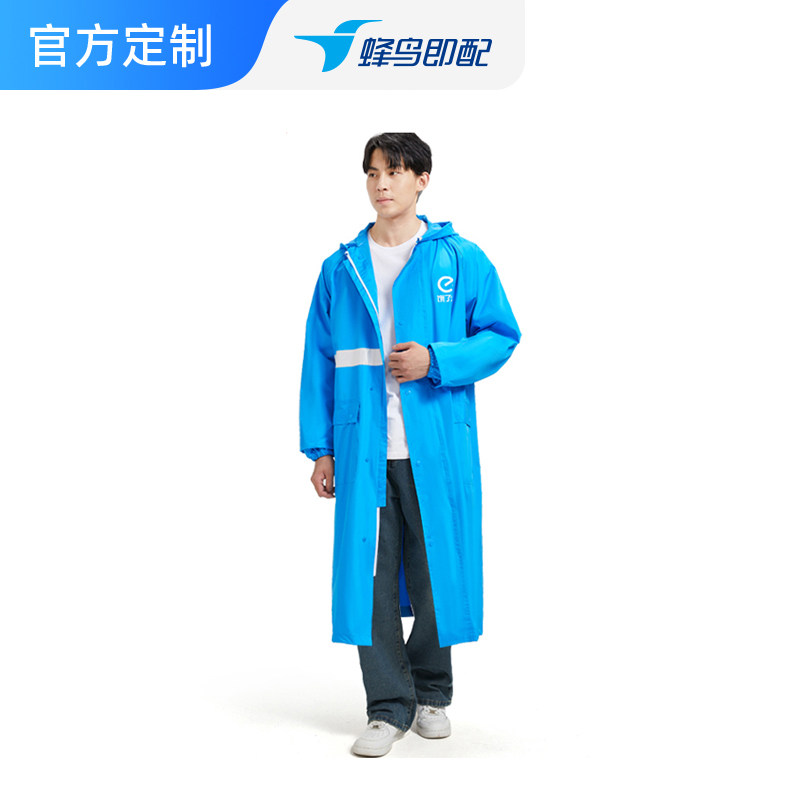 [蜂鸟定制]春亚纺长款雨披风衣一体式雨衣双拉链-TW