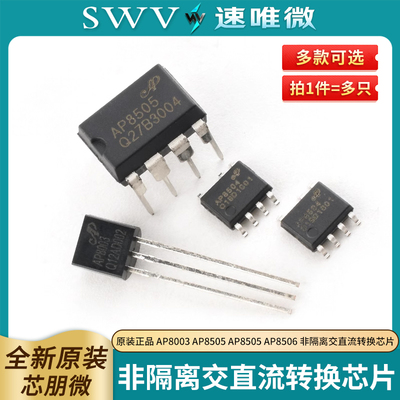 AP8003AP8505AP8505AP8506