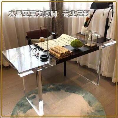 亚克力透明彩色桌腿T型一字型V型茶几桌脚2030405060mm