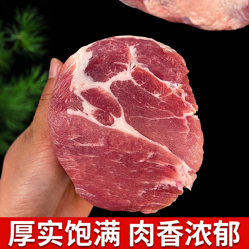 梅花肉新鲜冷冻猪颈背猪排肉1号肉块商用批发冷冻猪梅花肉卷