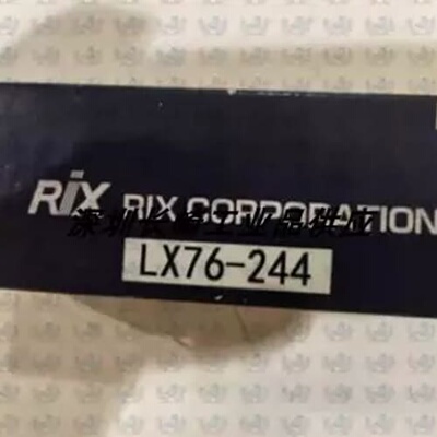 议价RIX接头LX76-244/LX76-234C 21176/ESX20V-11462Y