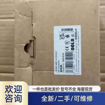 议价仪价品多得继电器5925.48/61 0061919