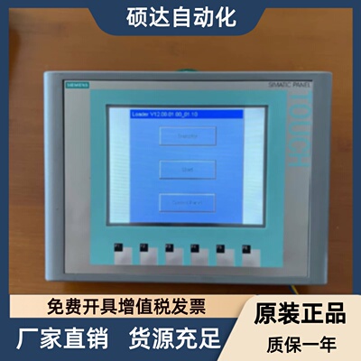 KTP600 Basic color PN 6AV6647-0AD11-3AX0触摸显示屏 按键膜