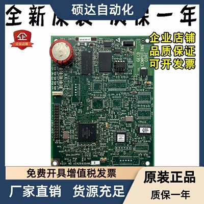 奥的斯电梯配件 GECB主板小板 程序板 AEA26800AML2 全新原装