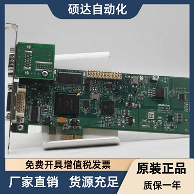 Matrox/迈创 SOL6MCLBE SOLIOS XCL-B Y7298-01 Rev.A 图像采集卡