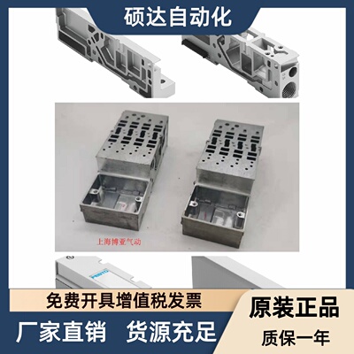 FESTO 539105 538000 533353 533373 533352 533372 550212