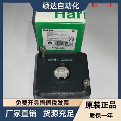 XALD01 XAL02 XALD03 XALD04 XALD05/05H7 施耐德空控制站