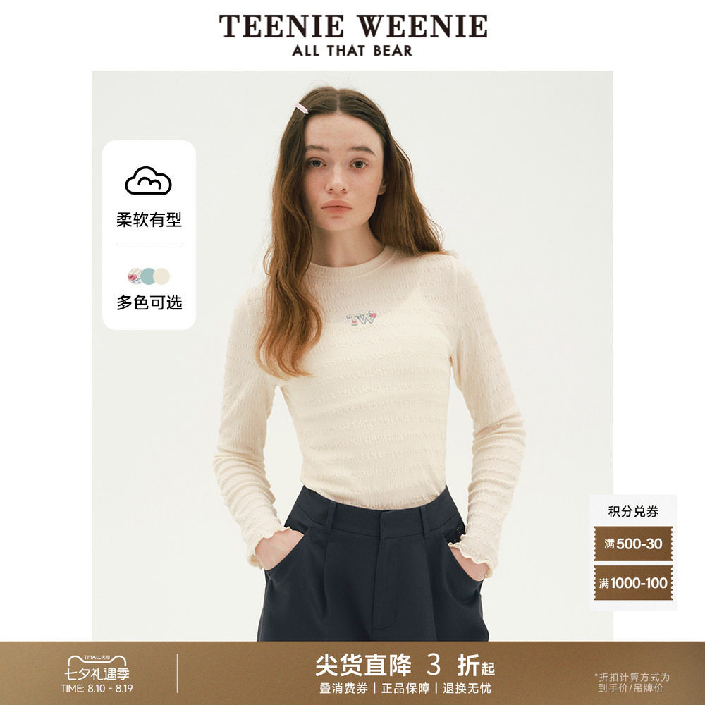 TeenieWeenie小熊奥莱秋季肌理感长袖T恤木耳边打底衫女