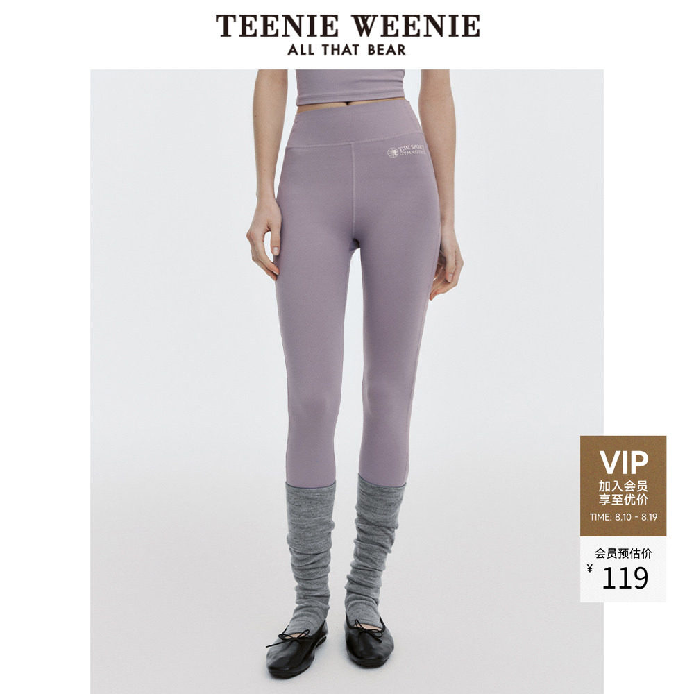 【赵露思同款】TeenieWeenie小熊奥莱秋季运动瑜伽裤打底鲨鱼裤女