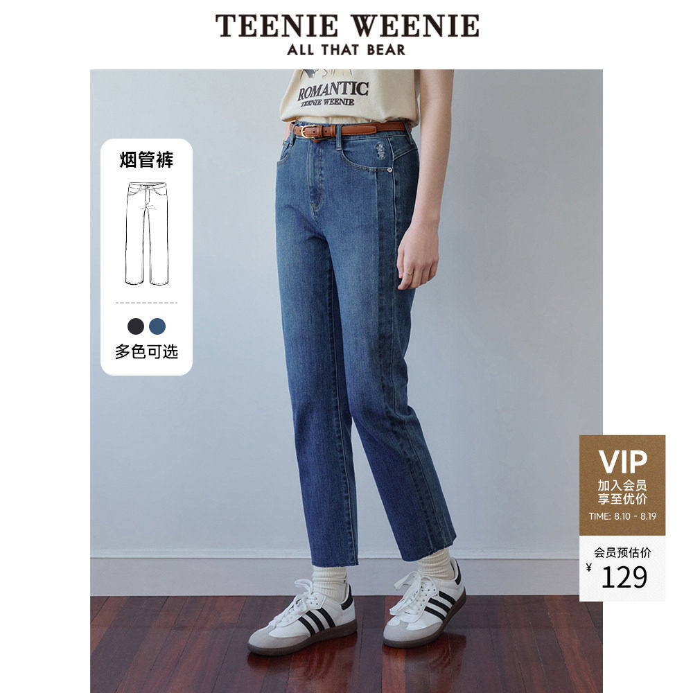 TeenieWeenie小熊奥莱牛仔裤简约舒适时尚款烟管裤休闲裤长裤女装