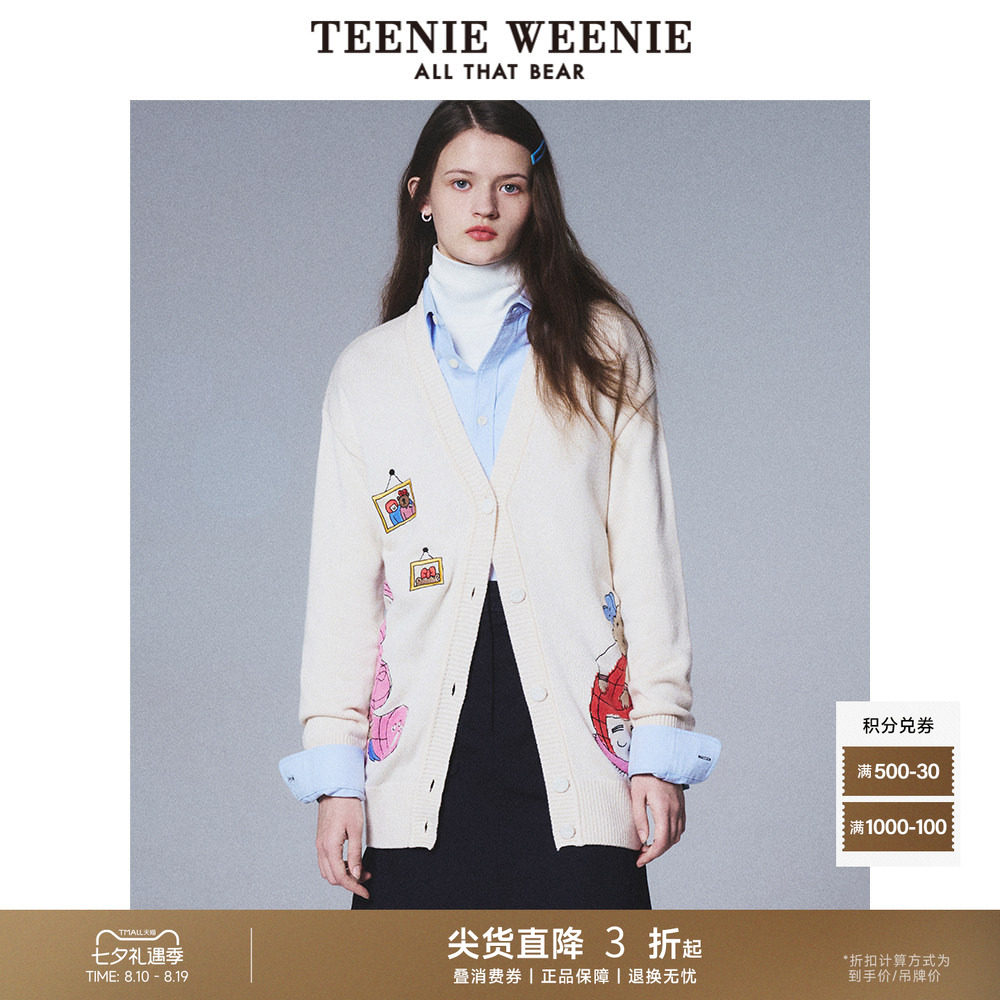 TeenieWeenie小熊奥莱秋季学院风可爱针织开衫毛衣外套女