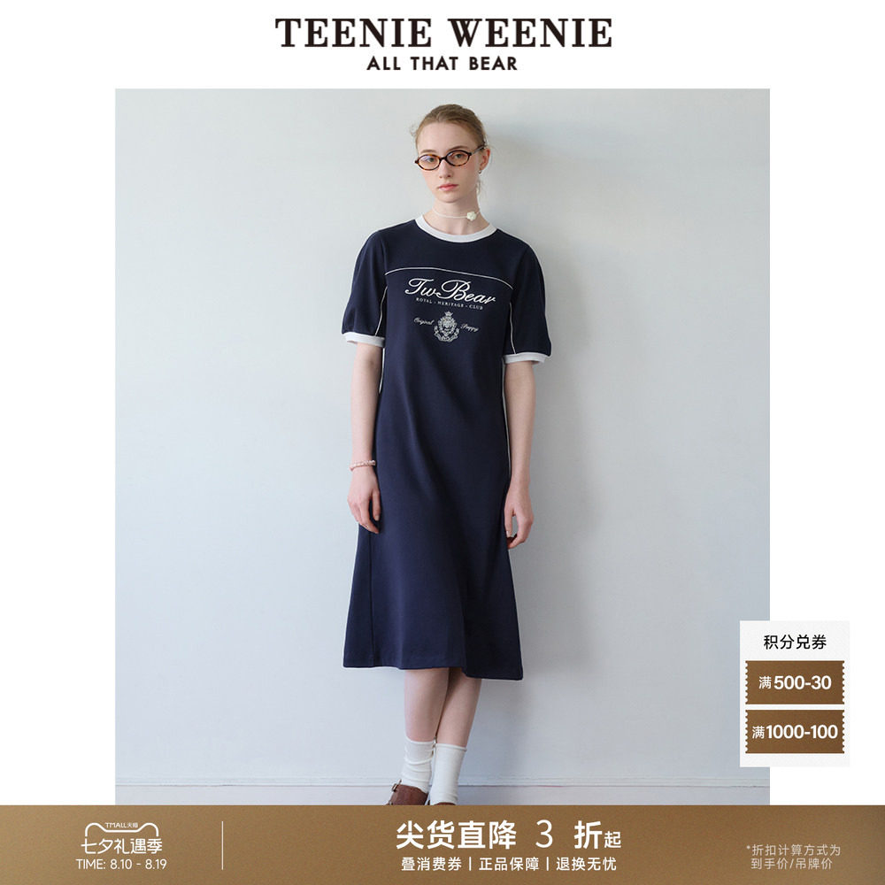 TeenieWeenie小熊奥莱女装秋装慵懒学院风圆领短袖连衣裙