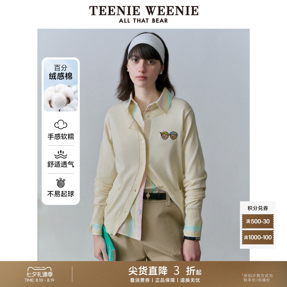 TeenieWeenie小熊奥莱女装针织衫秋季柔软舒适萌趣刺绣圆领空调衫